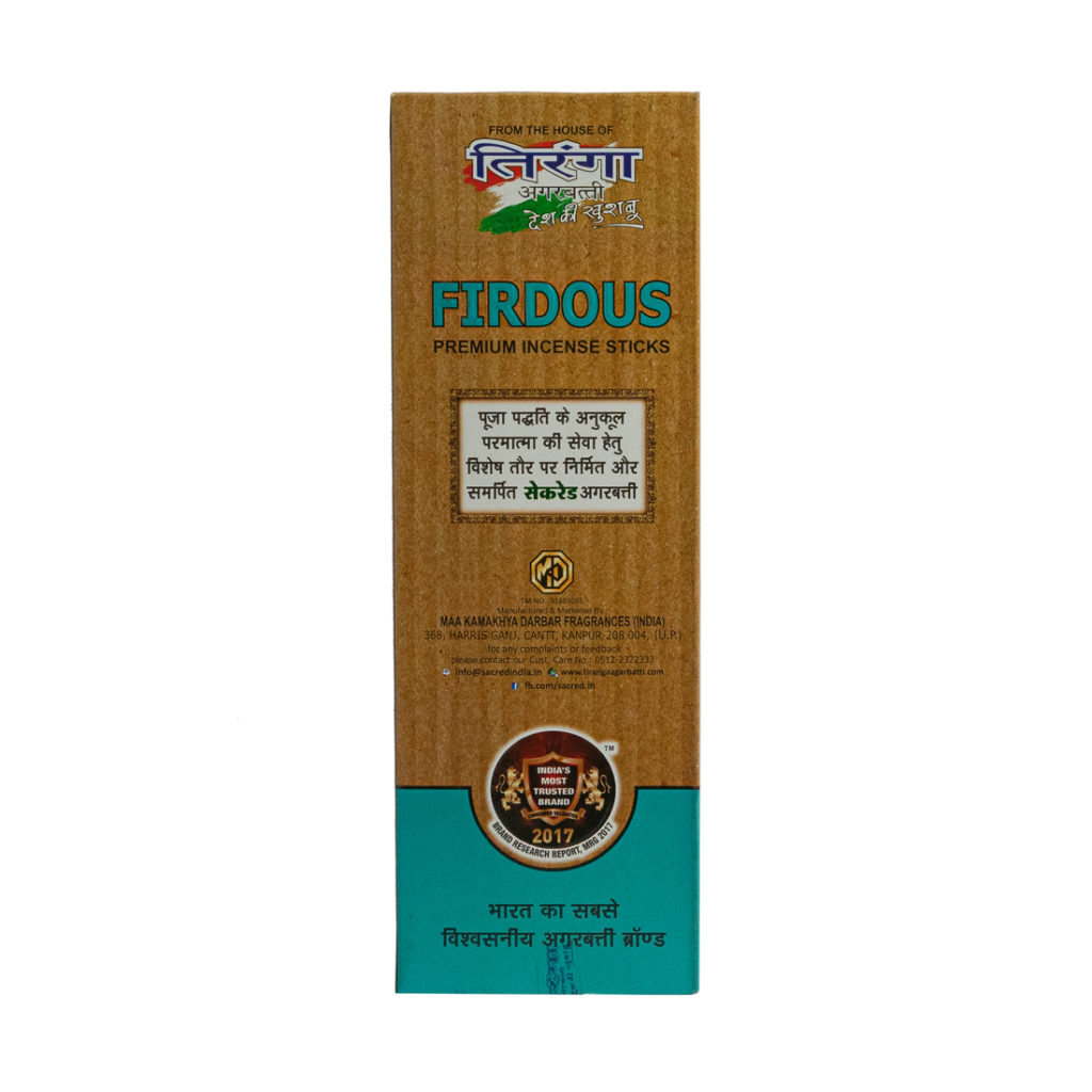 Sacred Firdous Incense Sticks Eco Pack (100 Gram) + Free Pack of ...